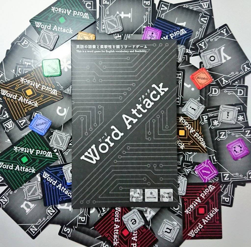 ワードアタック Word Attack | 『ゲームマーケット』公式サイト | 国内最大規模のアナログゲーム・ テーブルゲーム・ボードゲーム イベント