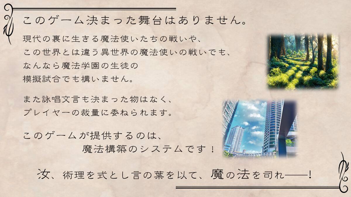 Elements＆Essence（エレメンツ & エッセンス） | 『ゲームマーケット』公式サイト | 国内最大規模のアナログゲーム ...