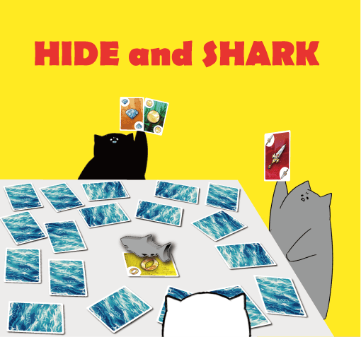 ハイドアンドシャーク【HIDE and SHARK】 | 『ゲームマーケット』公式サイト | 国内最大規模のアナログゲーム・ テーブルゲーム ...