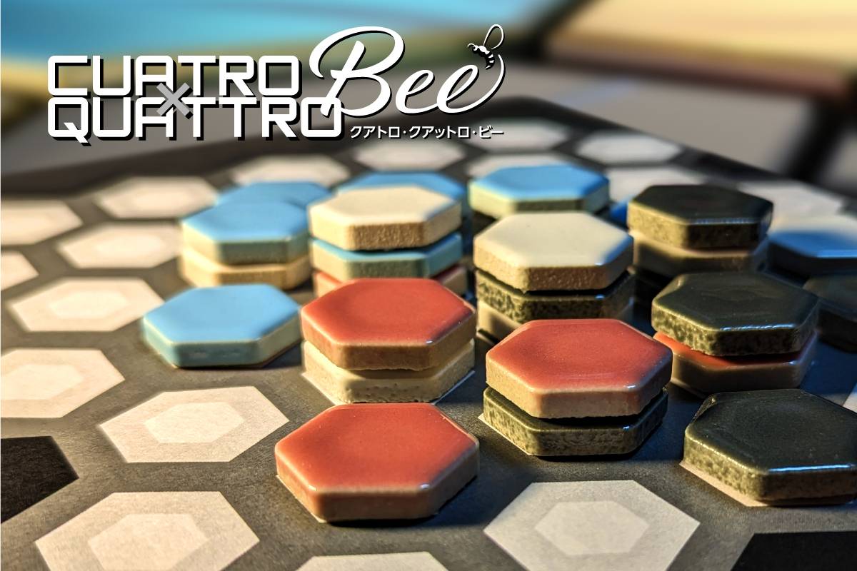 CUATRO×QUATTRO-Bee（クアトロ・クアットロ・ビー） | 『ゲームマーケット』公式サイト | 国内最大規模のアナログゲーム ...