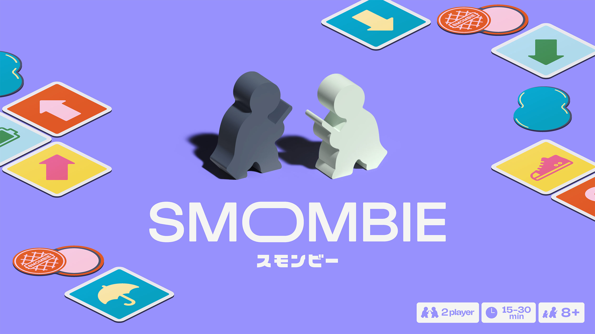 SMOMBIE（スモンビー） | 『ゲームマーケット』公式サイト | 国内最大規模のアナログゲーム・ テーブルゲーム・ボードゲーム イベント