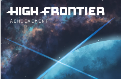 High Frontier Promo Pack 2: Achievements | 『ゲームマーケット』公式サイト | 国内最大規模の ...
