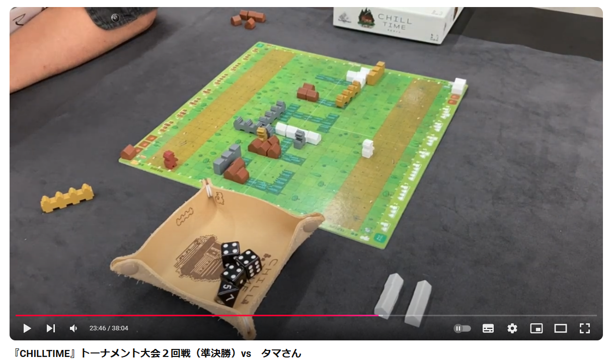 予約あと【3日】両日＜H20＞『CHILLTIME』世界大会準決勝 試合動画公開！！ | 『ゲームマーケット』公式サイト | 国内最大規模の ...