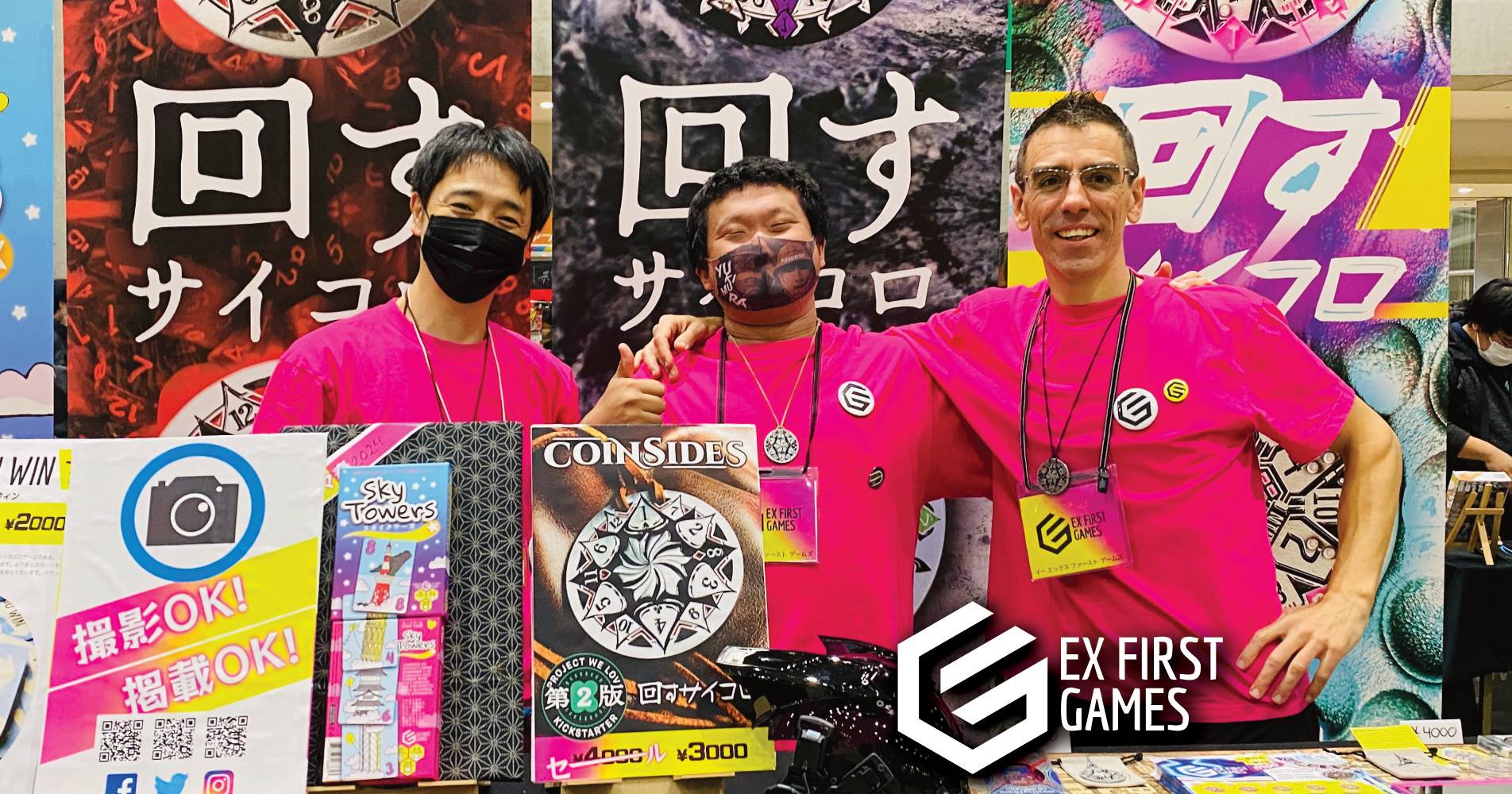 EX FIRST GAMES | 『ゲームマーケット』公式サイト | 国内最大規模のアナログゲーム・ テーブルゲーム・ボードゲーム イベント