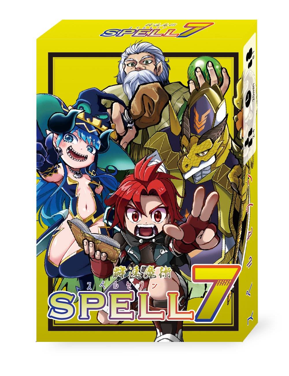 瞬速魔術 SPELL7（スペルセブン） | 『ゲームマーケット』公式サイト | 国内最大規模のアナログゲーム・ テーブルゲーム・ボードゲーム イベント