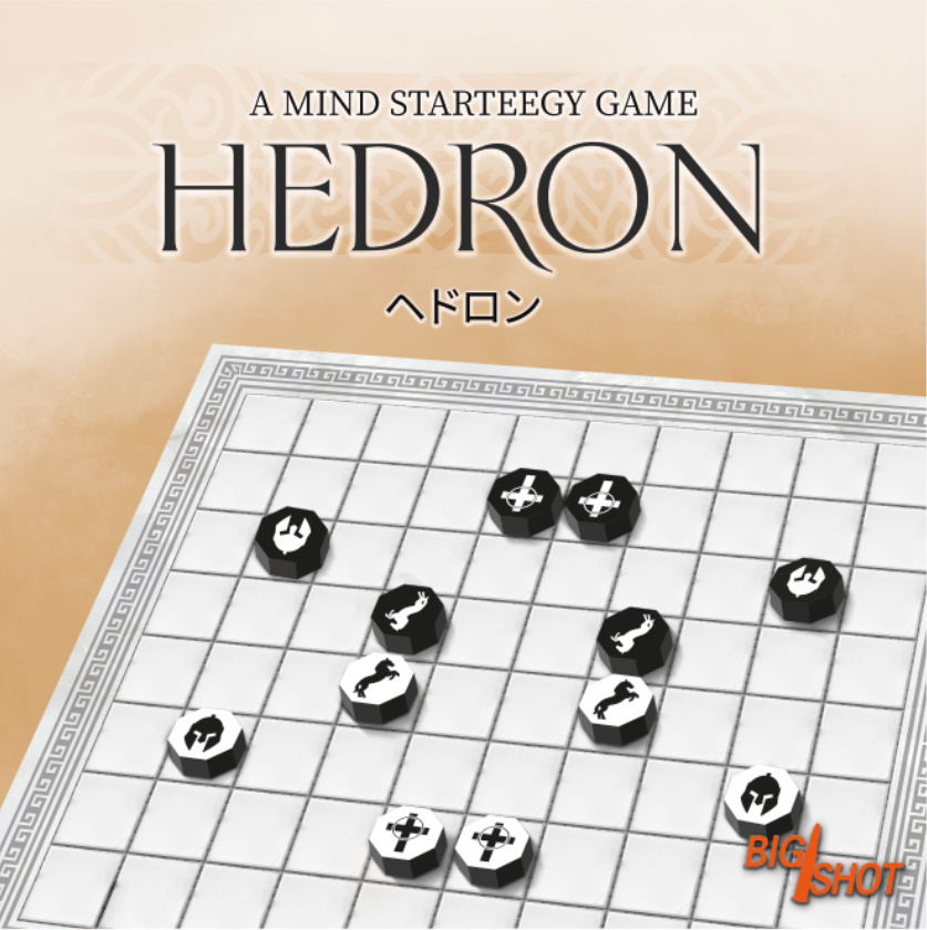 HEDRON | 『ゲームマーケット』公式サイト | 国内最大規模のアナログゲーム・ テーブルゲーム・ボードゲーム イベント
