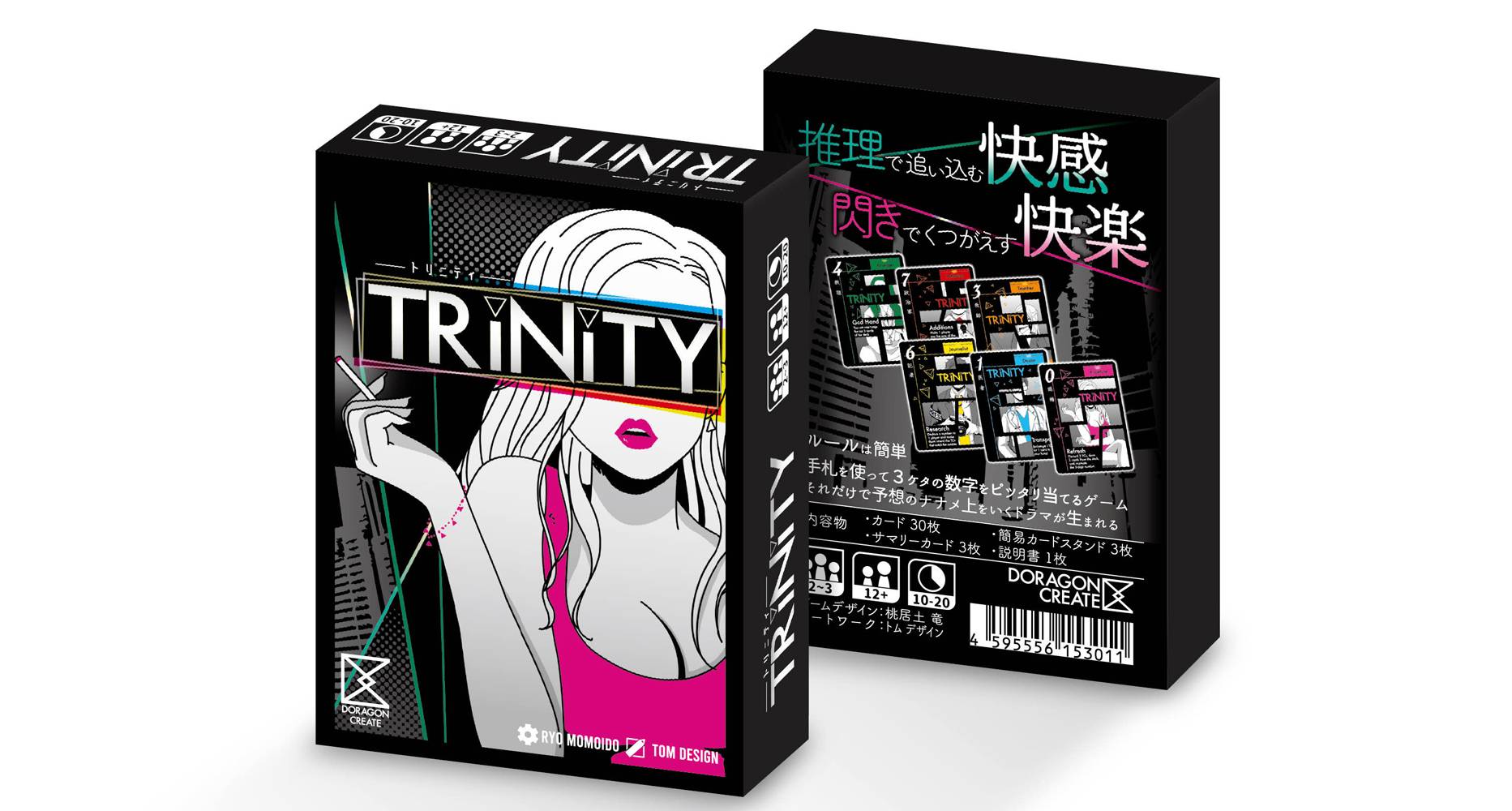 TRiNiTY（トリニティ） | 『ゲームマーケット』公式サイト | 国内最大規模のアナログゲーム・ テーブルゲーム・ボードゲーム イベント