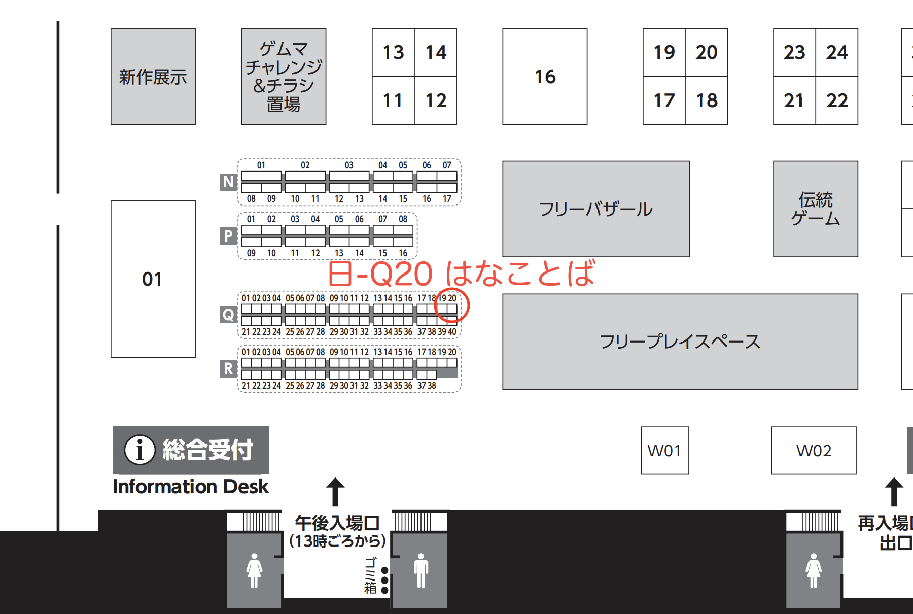 【ゲムマ2025春】「日-Q20 はなことば」にてお待ちしております！ | 『ゲームマーケット』公式サイト | 国内最大規模のアナログゲーム ...