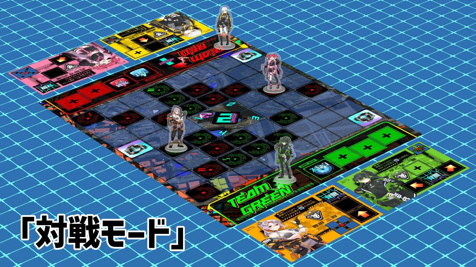 LINK SIMULATION（リンク シミュレーション） | 『ゲームマーケット』公式サイト | 国内最大規模のアナログゲーム・ テーブル ...