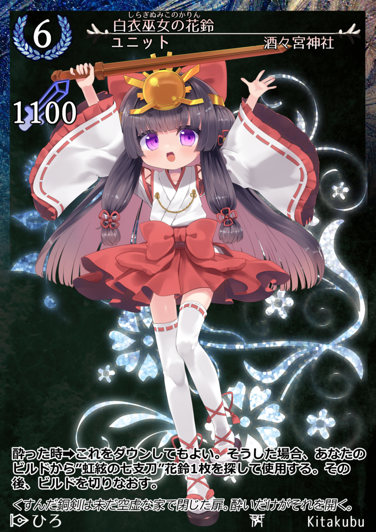 Cradle Shadow & Shrine (クレイドル シャドウアンドシュライン) | 『ゲームマーケット』公式サイト | 国内最大規模の ...