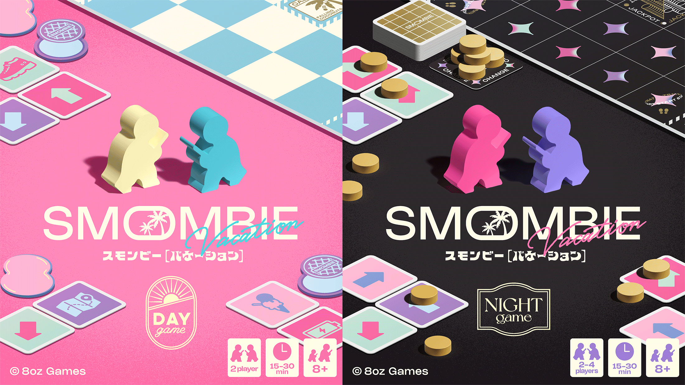 SMOMBIE -Vacation- ｜ スモンビー・バケーション | 『ゲームマーケット』公式サイト | 国内最大規模のアナログゲーム ...