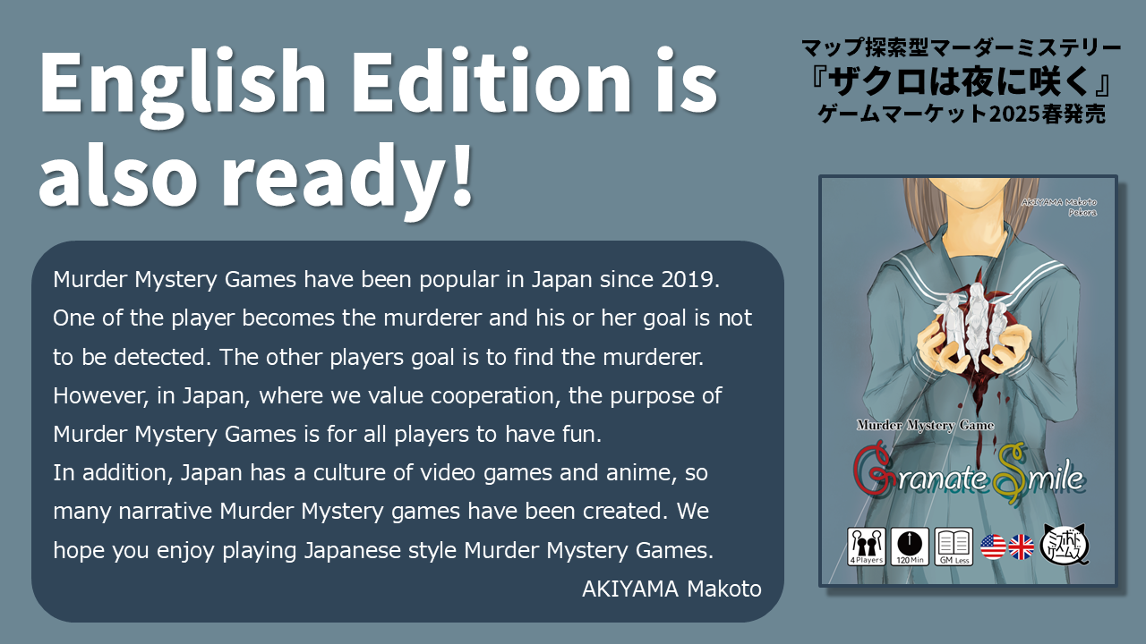 Japanese style Murder Mystery Game to be played in English "Granate ...