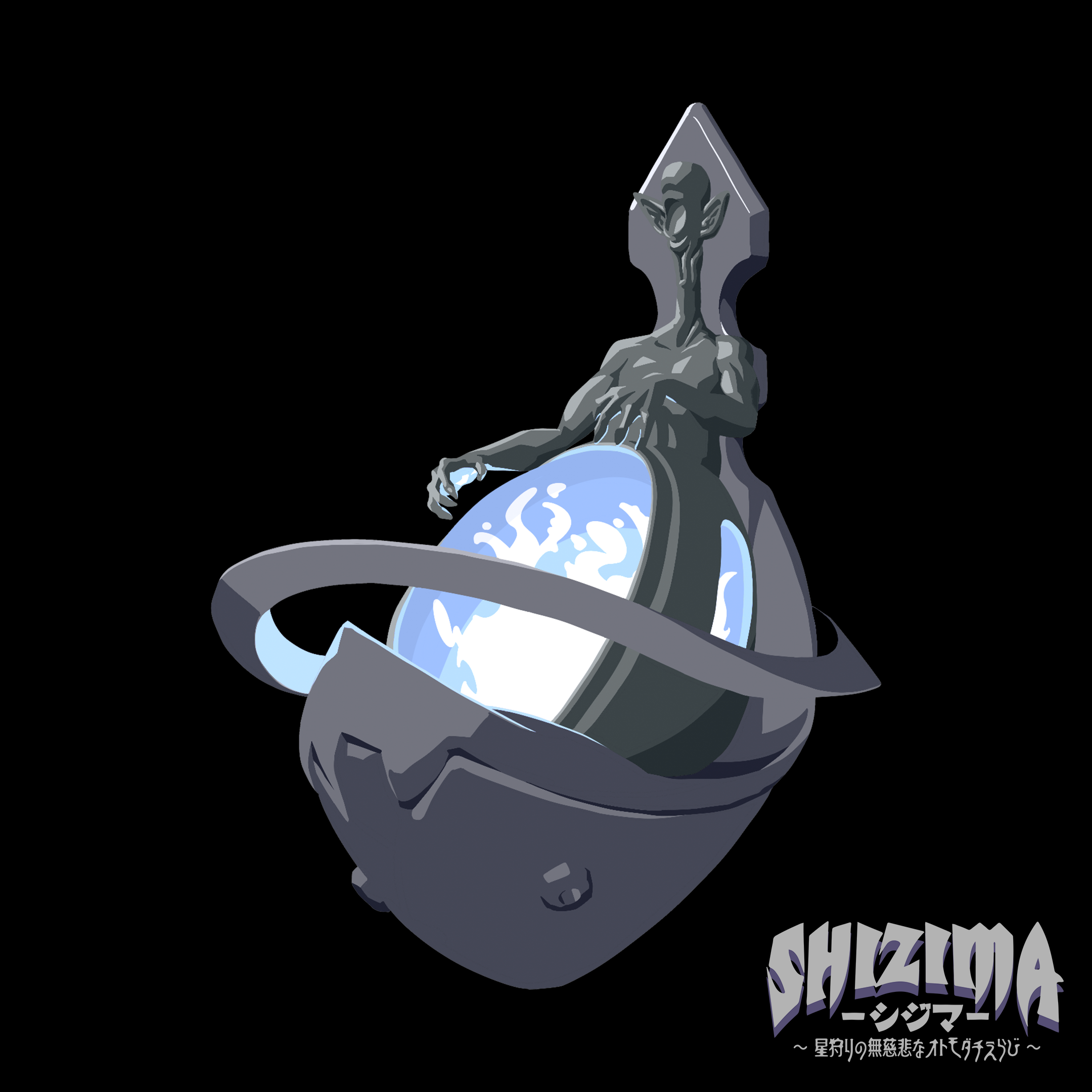 【SHIZIMA】異星いきもの図鑑 No.2：バイヨーデバイス | 『ゲームマーケット』公式サイト | 国内最大規模のアナログゲーム ...