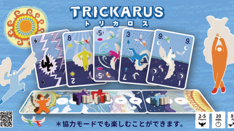 Tonbi Games | 『ゲームマーケット』公式サイト | 国内最大規模のアナログゲーム・ テーブルゲーム・ボードゲーム イベント